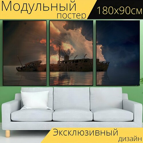 Модульный постер "Фантазия, лодка, ночь" 180 x 90 см. для интерьера