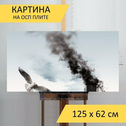 Картина на ОСП 125х62 см. "Чайка, небо, синий" горизонтальная, для интерьера, с креплениями