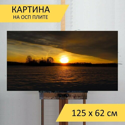 Картина на ОСП 125х62 см. "Природа, пейзаж, зима" горизонтальная, для интерьера, с креплениями