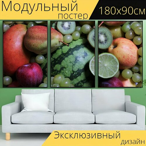Модульный постер "Фрукты, украшения, очень вкусно" 180 x 90 см. для интерьера