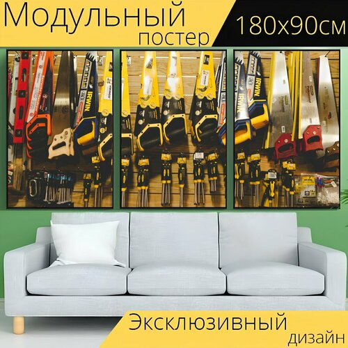 Модульный постер "Инструменты, рабочие инструменты, мастерская" 180 x 90 см. для интерьера