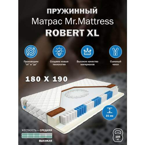 Mr.Mattress Robert XL (H21), 180x190 см, пружинный