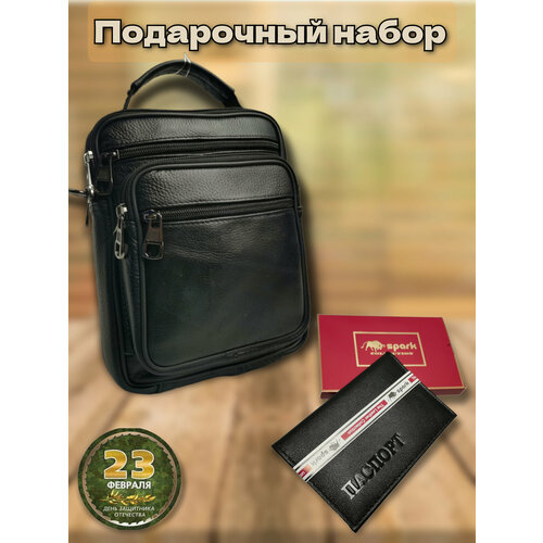 Сумка кросс-боди  набор подарочный из мужской сумки через плечо и обложки на паспорт 82114паспорт, фактура матовая, гладкая, черный