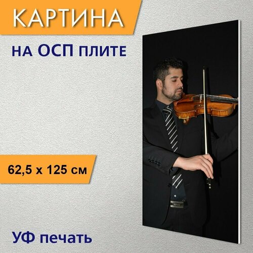 Вертикальная картина на ОСП "Скрипач, скрипка, парень" 62x125 см. для интерьериа