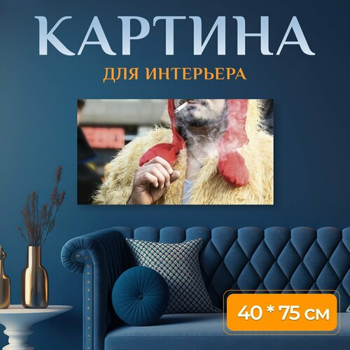 Картина на холсте "Курица, большой, саския" на подрамнике 75х40 см. для интерьера
