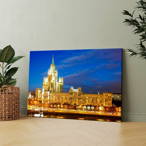 Картина на холсте (Москва, здание мгу на воробьевых горах) 30x40 см. Интерьерная, на стену.