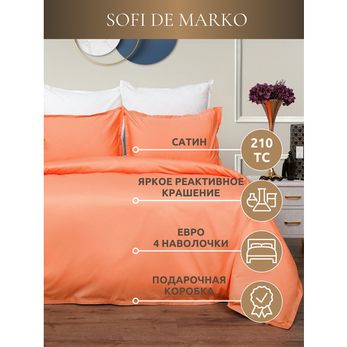 Комплект постельного белья сатин Sofi de Marko Селина евро оранжевый