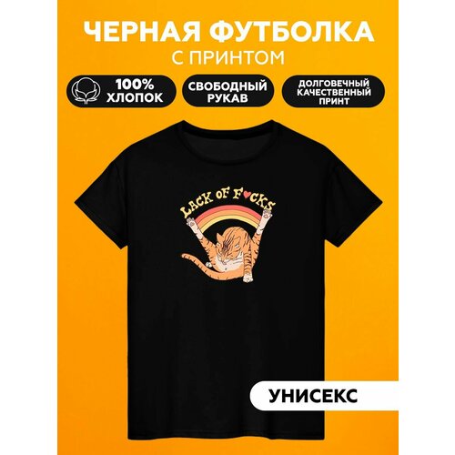 Футболка рыжий кот, размер 6XL, черный