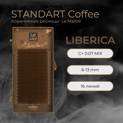 Ресницы для наращивания Liberica C+ 0.07 mix 6-13 mm "STANDART Coffee" 16 линий Le Maitre / Le Mat (Ле Мат / коричневые микс)