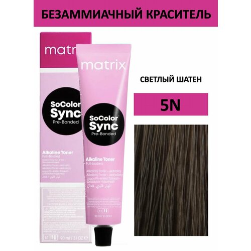 Matrix Color Sync Крем-краска для волос 5N светлый шатен, 90мл