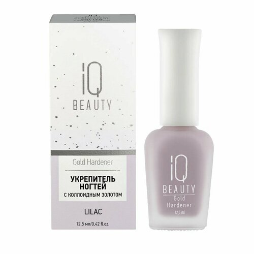 IQ Beauty Укрепитель для ногтей с коллоидным золотом / Gold Hardener Lilac, 12,5 мл