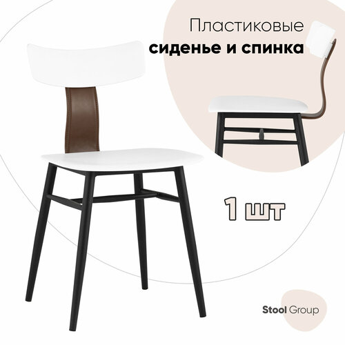 Стул STOOL GROUP Ant, металл, цвет: белый