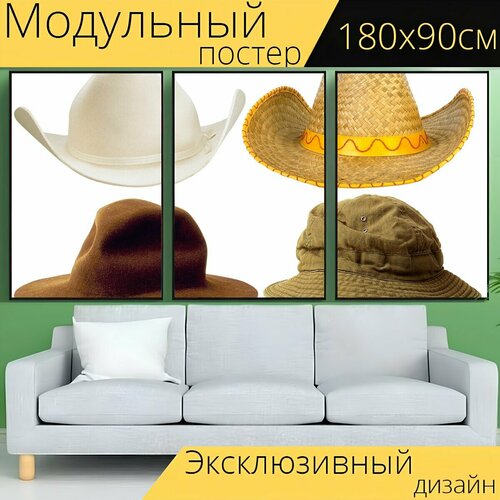 Модульный постер "Шляпа, стетсон, ковбойская шляпа" 180 x 90 см. для интерьера