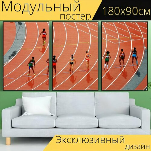 Модульный постер "Женщины, гонка, легкая атлетика" 180 x 90 см. для интерьера
