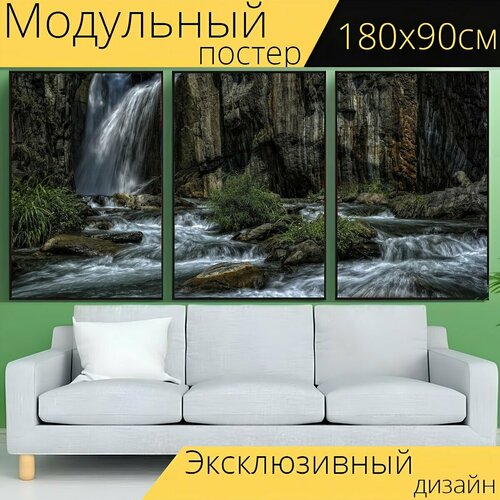 Модульный постер "Водопад долины снов, ручей, джун ши" 180 x 90 см. для интерьера
