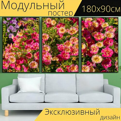 Модульный постер "Цветы, лето, сад" 180 x 90 см. для интерьера