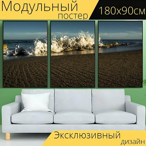 Модульный постер "Океан, пляж, горные породы" 180 x 90 см. для интерьера