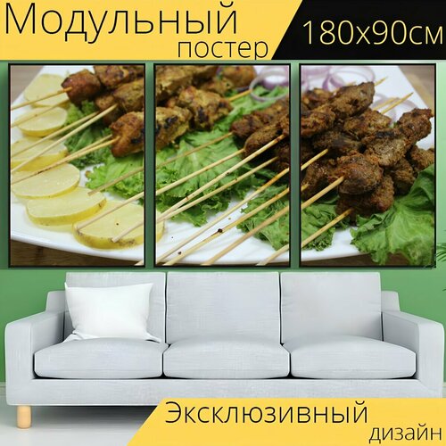Модульный постер "Еда, блюдо, тарелка" 180 x 90 см. для интерьера