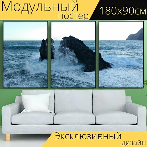 Модульный постер "Природа, море, океан" 180 x 90 см. для интерьера