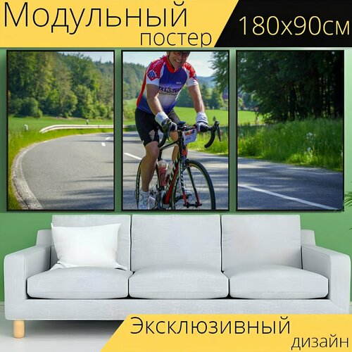 Модульный постер "Велосипедист, велосипедисты, гонки" 180 x 90 см. для интерьера