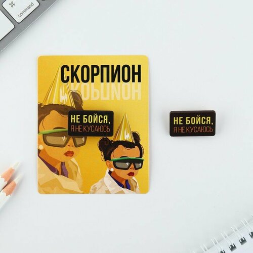 Деревянный значок гороскоп «Скорпион», 8 х 10 см (комплект из 20 шт)