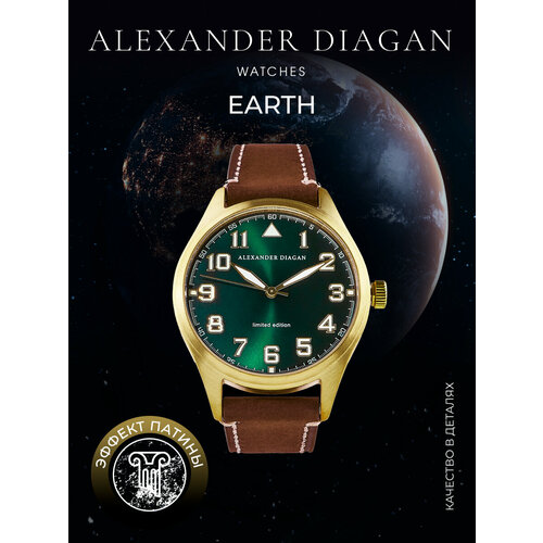 Наручные часы Alexander Diagan кварцевые для мужчин, коричневый