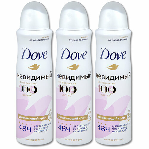 Дезодорант женский Dove "Невидимый" 150 мл, 3 шт.