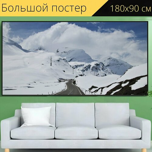 Большой постер "Горы, снег, красивая" 180 x 90 см. для интерьера