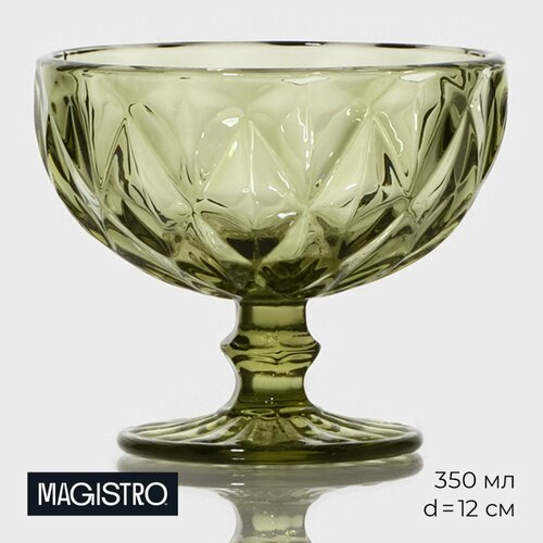 Magistro Креманка стеклянная Magistro «Круиз», 350 мл, d=12 см, цвет зелёный