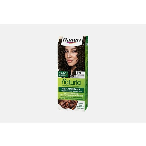 Крем-краска PALETTE Naturia цвет: 4-0 Каштановыйобъем: 110 мл