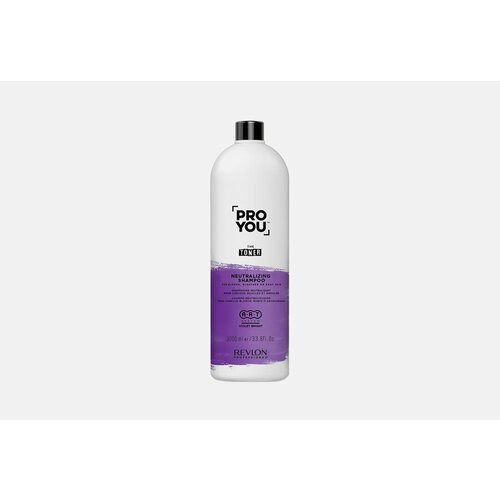 Нейтрализующий шампунь для светлых волос Revlon Professional, PRO YOU TONER Neutralizing 350мл