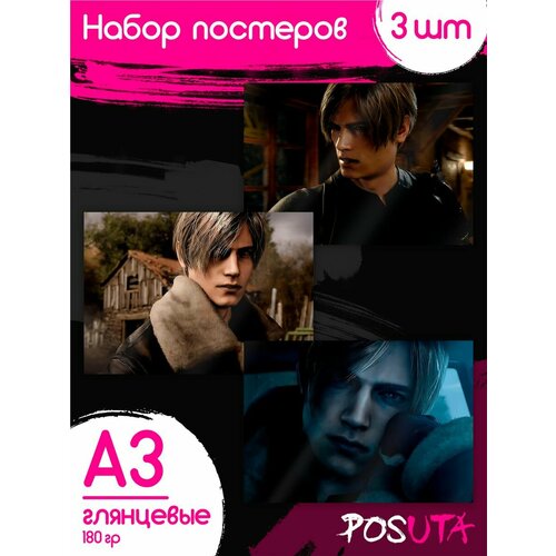 Постеры игра Resident Evil 4 картины Интерьерные А3