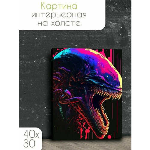 Картина интерьерная на холсте ужасы Ксеноморф - 11765 В 30x40