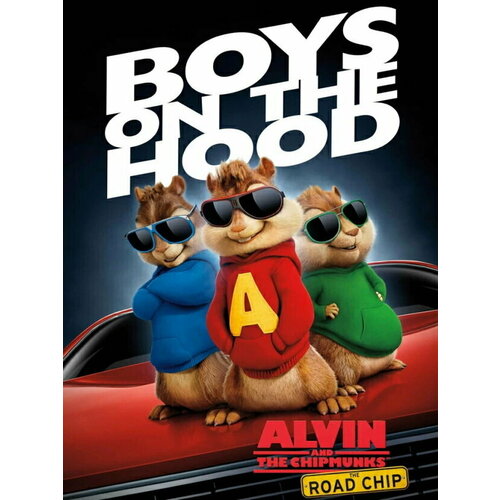 Плакат, постер на бумаге Alvin and the Chipmunks: Boys on the Hood/Элвин и бурундуки/комиксы/мультфильмы. Размер 21 х 30 см