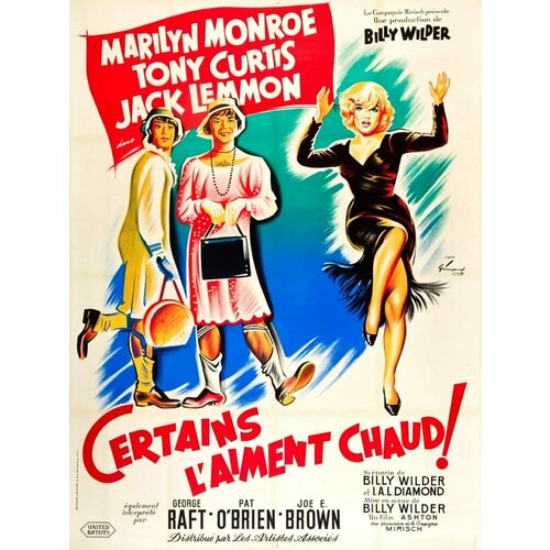 Плакат, постер на бумаге В джазе только девушки (Some Like It Hot, 1959г). Размер 21 х 30 см