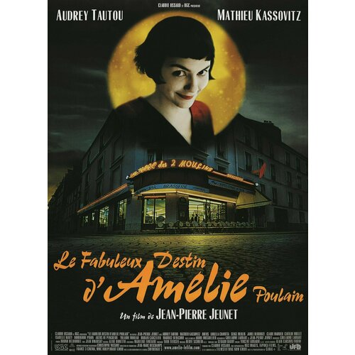 Плакат, постер на бумаге Амели (Le Fabuleux Destin dAmelie Poulain, 2001г). Размер 21 на 30 см