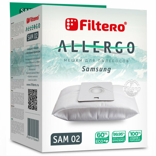 Пылесборник FILTERO SAM 02 (4) Allergo