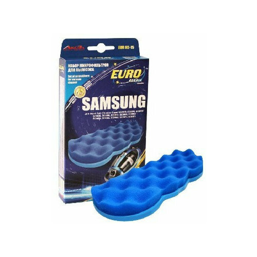 Аксессуары д/пылесосов (OZONE microne HS-15 набор фильтров для пылесосов Samsung)