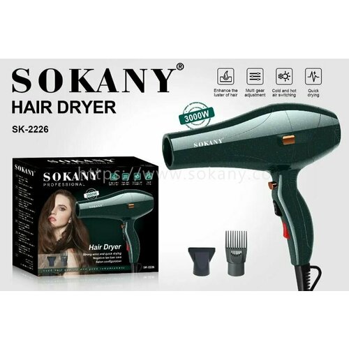 Проффессиональный фен для волос SOKANY SK-2226на 3000W