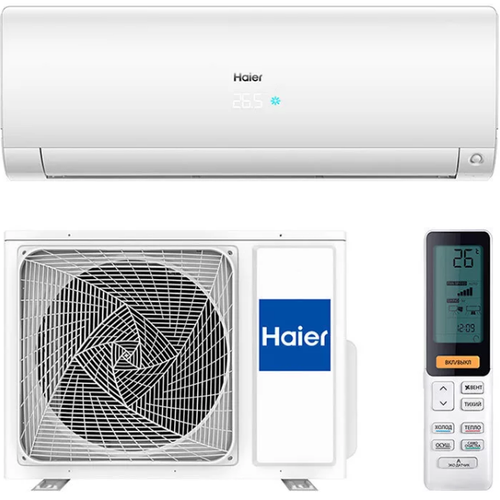 Сплит-система Haier AS25S2SF2FA-W/1U25S2SM3FA