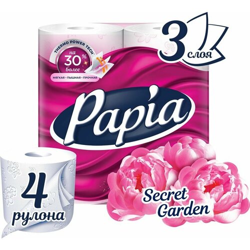 Туалетная бумага Papia Secret Garden 4 рулона 3 слоя х3шт