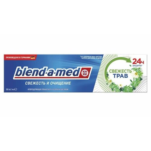 Зубная паста Blend-a-med Свежесть и Очищение Свежесть трав для защиты от кариеса и свежести дыхания, 100 мл, 100 г