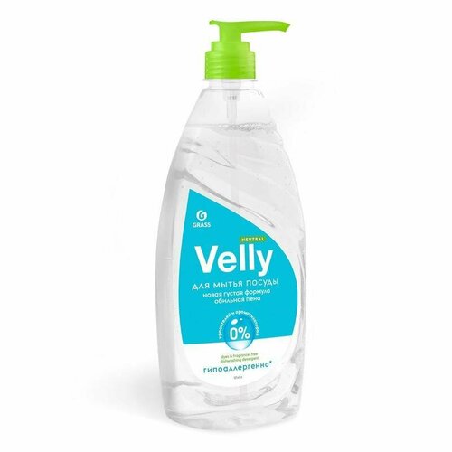 Средство для мытья посуды Grass Velly neutral, 1л