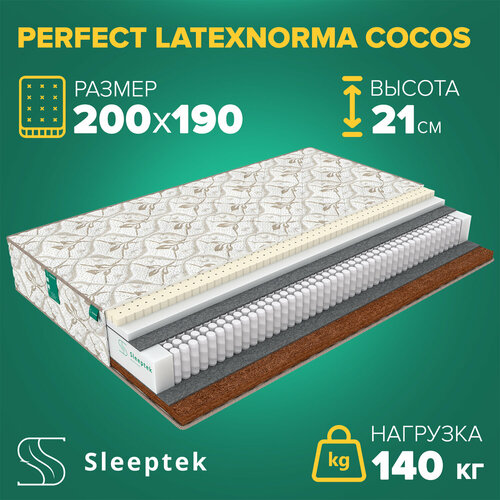 Матрас Sleeptek Perfect LatexNorma Cocos 200х190