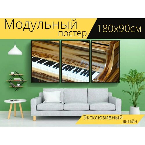 Модульный постер "Пианино, клавиши пианино, деревянный инструмент" 180 x 90 см. для интерьера