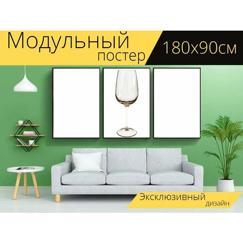 Модульный постер "Бокал вина, чашка, стекло" 180 x 90 см. для интерьера