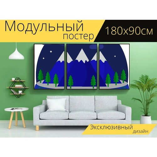 Модульный постер "Гора, луна, снег" 180 x 90 см. для интерьера