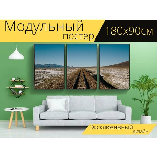 Модульный постер "Железная дорога, треки, тащить" 180 x 90 см. для интерьера