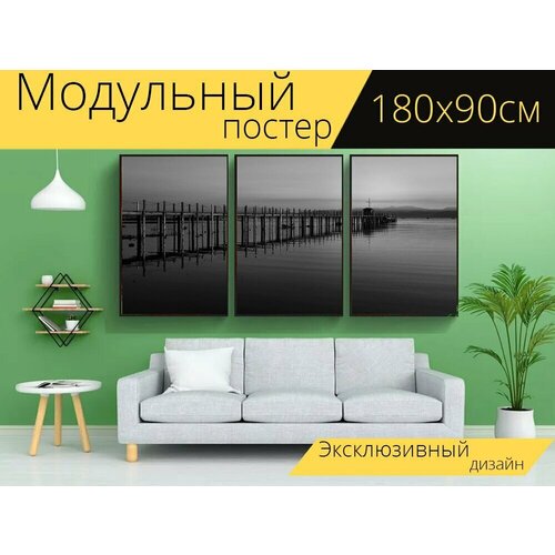 Модульный постер "Река, черное и белое, пирс" 180 x 90 см. для интерьера