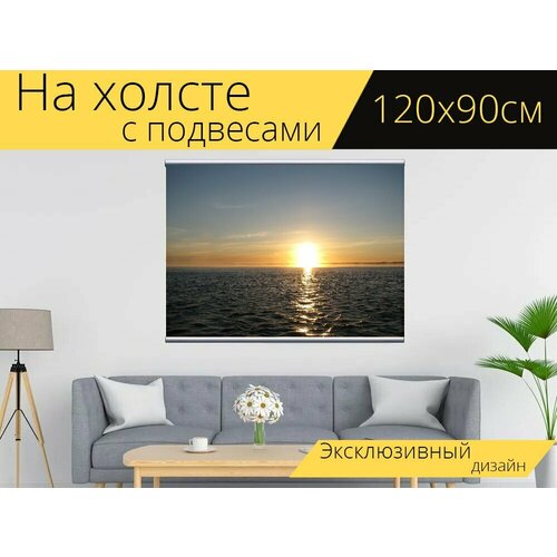 Картина на холсте "Белое море, вода, рассвет" с подвесами 120х90 см. для интерьера